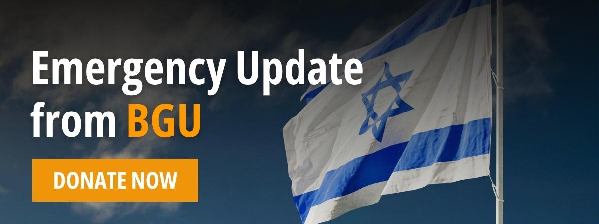 A Message from Our CEO: Help Us Rebuild and Heal Ben-Gurion University ...