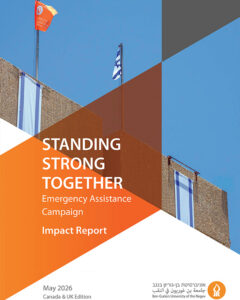 Standing Strong Together: Emergency Assistance Campaign - Ben-Gurion ...
